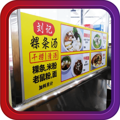 HotPrint Official Site - Hawker Stall Sticker